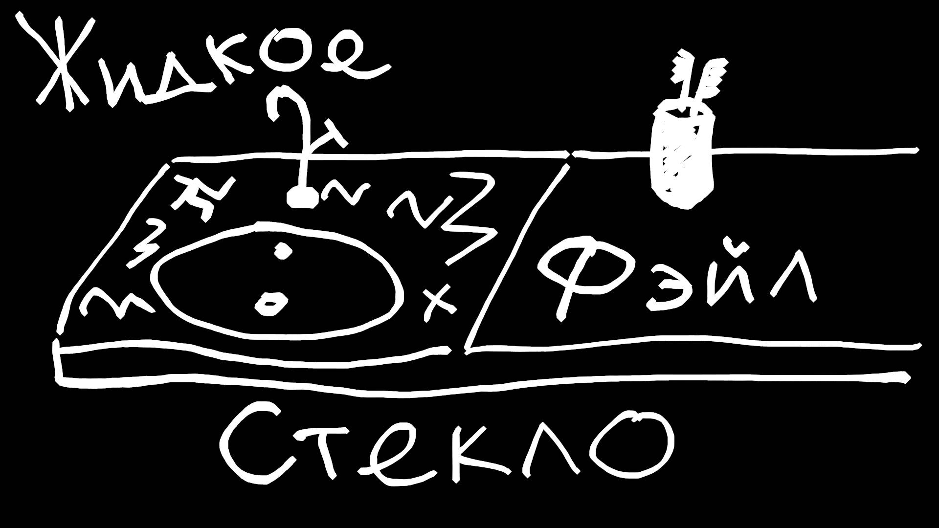 Столешница из жидкого стекла. Фиаско.