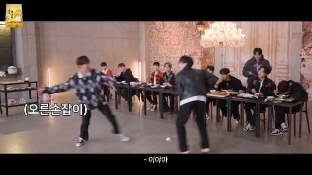 GOING SEVENTEEN EP 37 쌀밥을 맛있게 먹는 완벽한 방법 #2 How to Eat Rice the Perfect Way #2