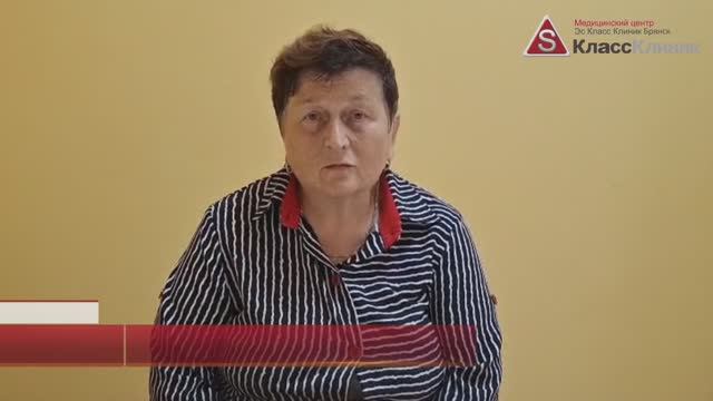 Отзыв пациента