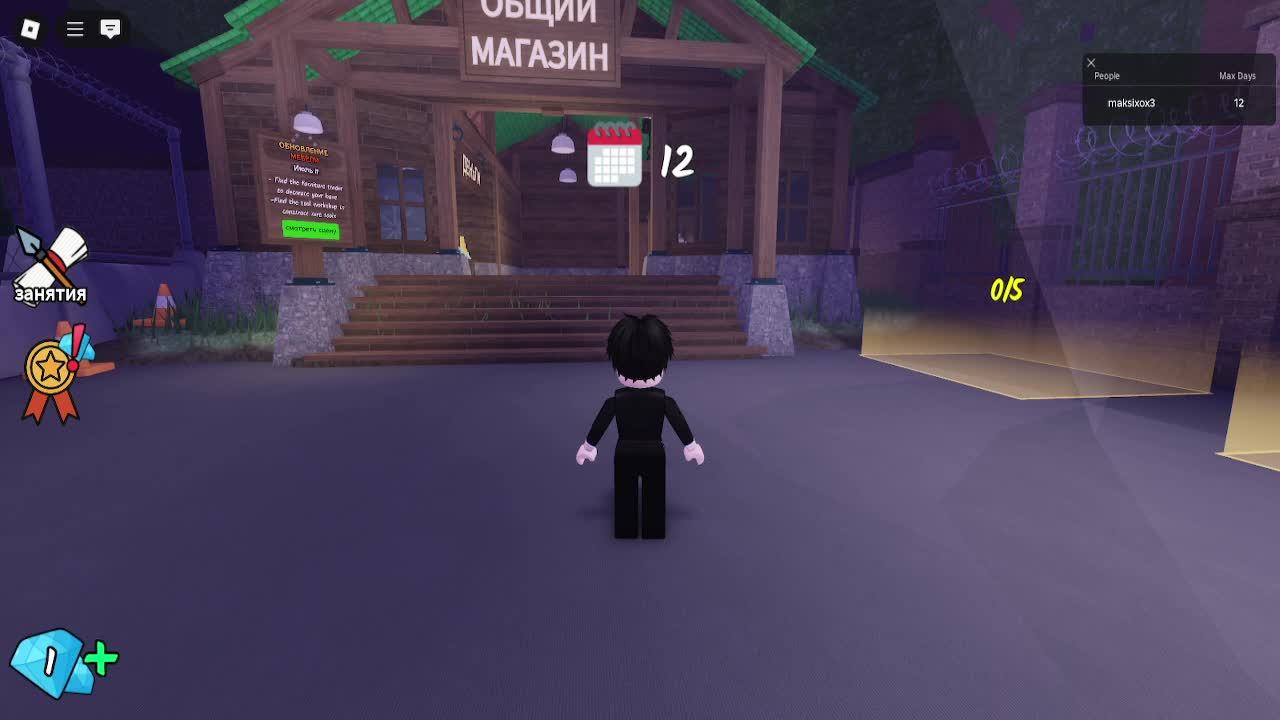 Выживаю в 99 ночей в лесу. 2 Часть!