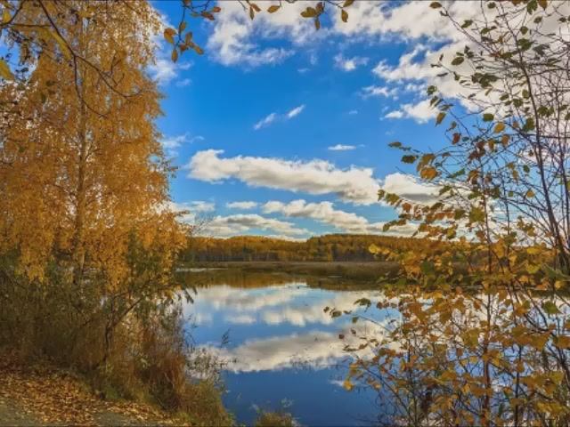 стареет осень  песня