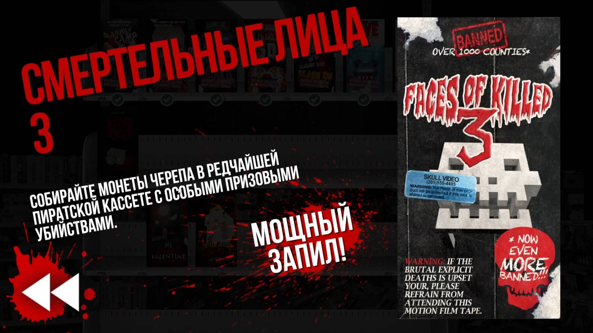 "Slayaway Camp". Офисная работа. 05