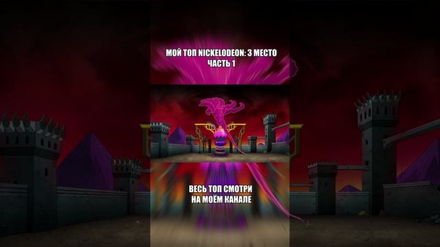 Крепкая дружба человека и змеи! #СанджейИКрейг #nickelodeon #анимация