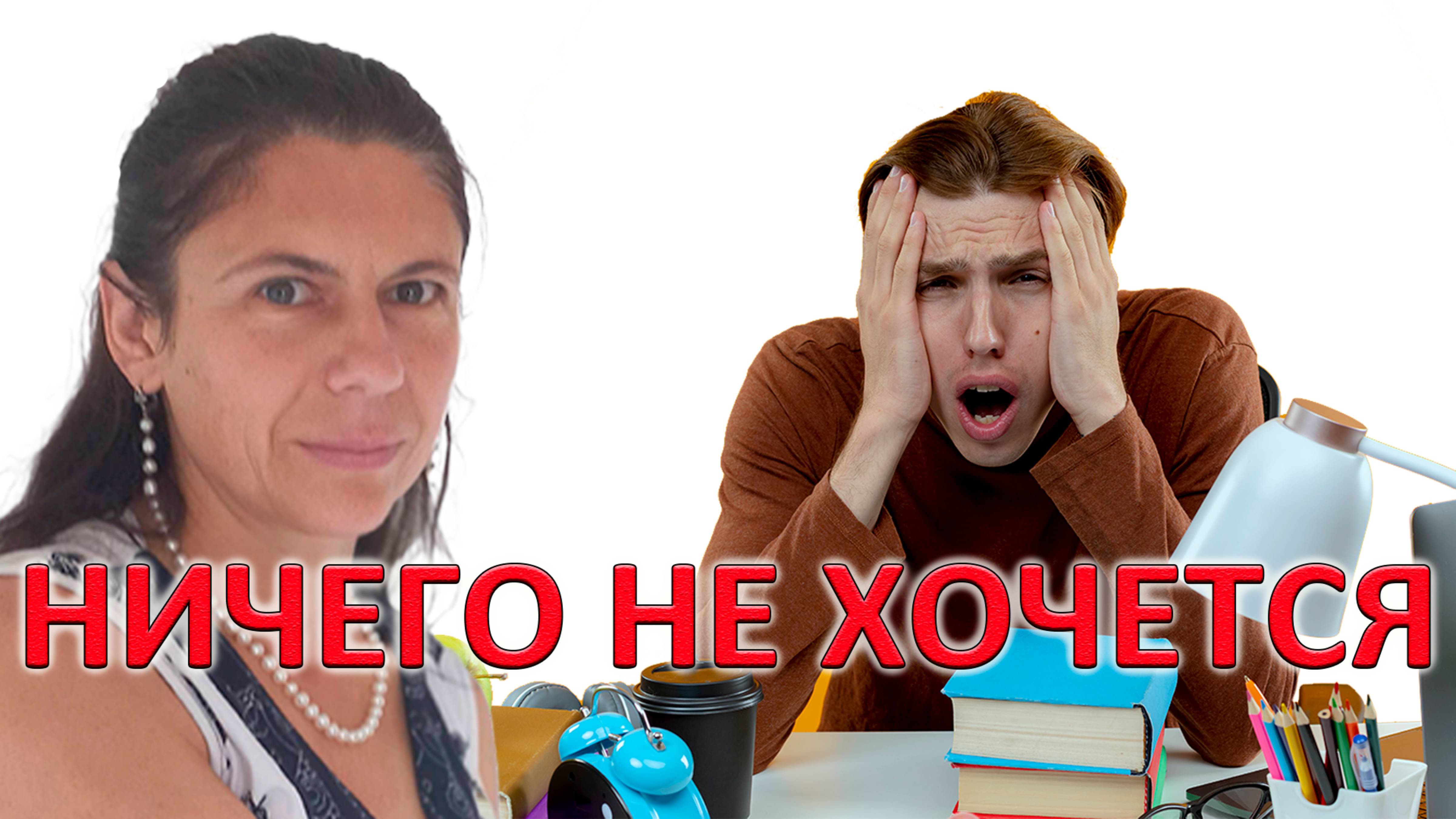 Как выйти из психологического кризиса? Ведический путь к решению.