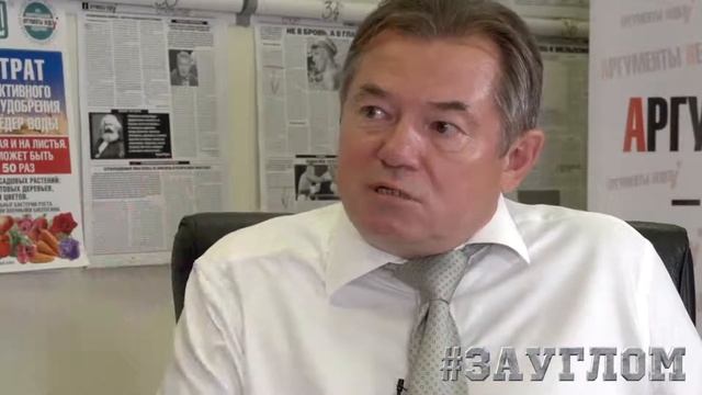 Энергетическая теория стоимости #3: Глазьев С. Ю.