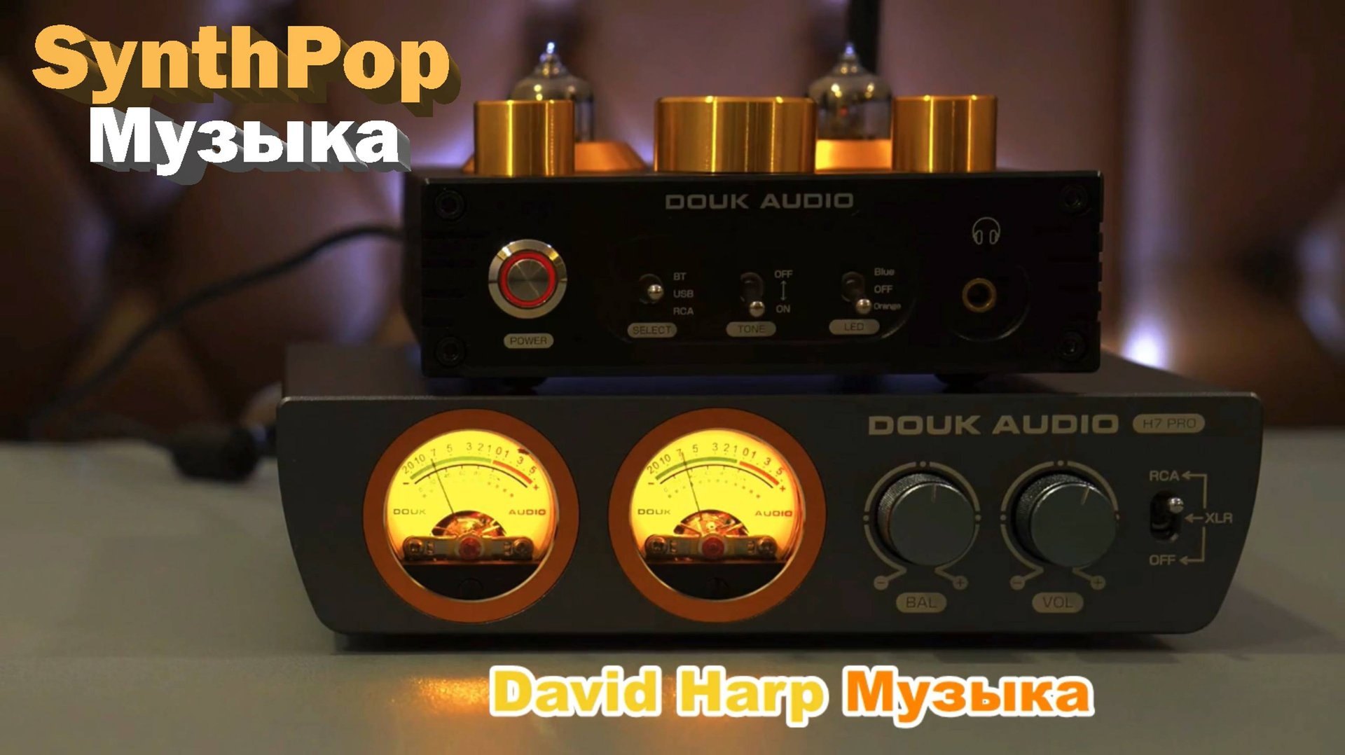 Инструментальная электро-музыка Синтпоп - Синтвейв  (SynthPop - Synthwave) часть 5