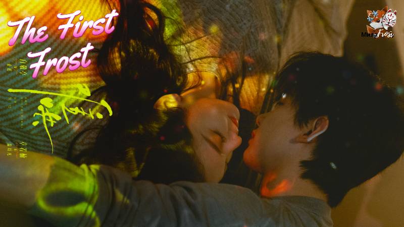 Первый Мороз❤️The First Frost#baijingting#zhangruonan - Седьмой лепесток(Антон Токарев remix Hi-Fi)