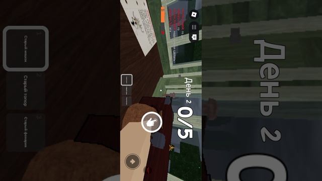 1 часть 99 ночей в лису с тимом