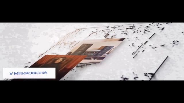 ПРОГРАММА_-_У_-_Микрофона-Самые_-_славные_АС_-_(HD)