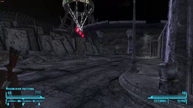 Fallout New Vegas- Можешь на меня положиться/Джокер:Делайте ваши ставки ч.1  #14