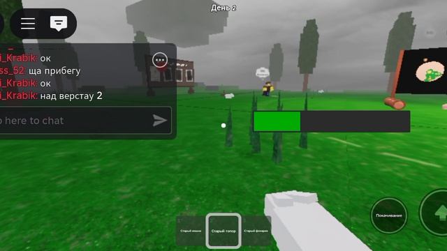 Продолжение 1 части 99 ночей в лесу с тимом😨😨🦌🦌