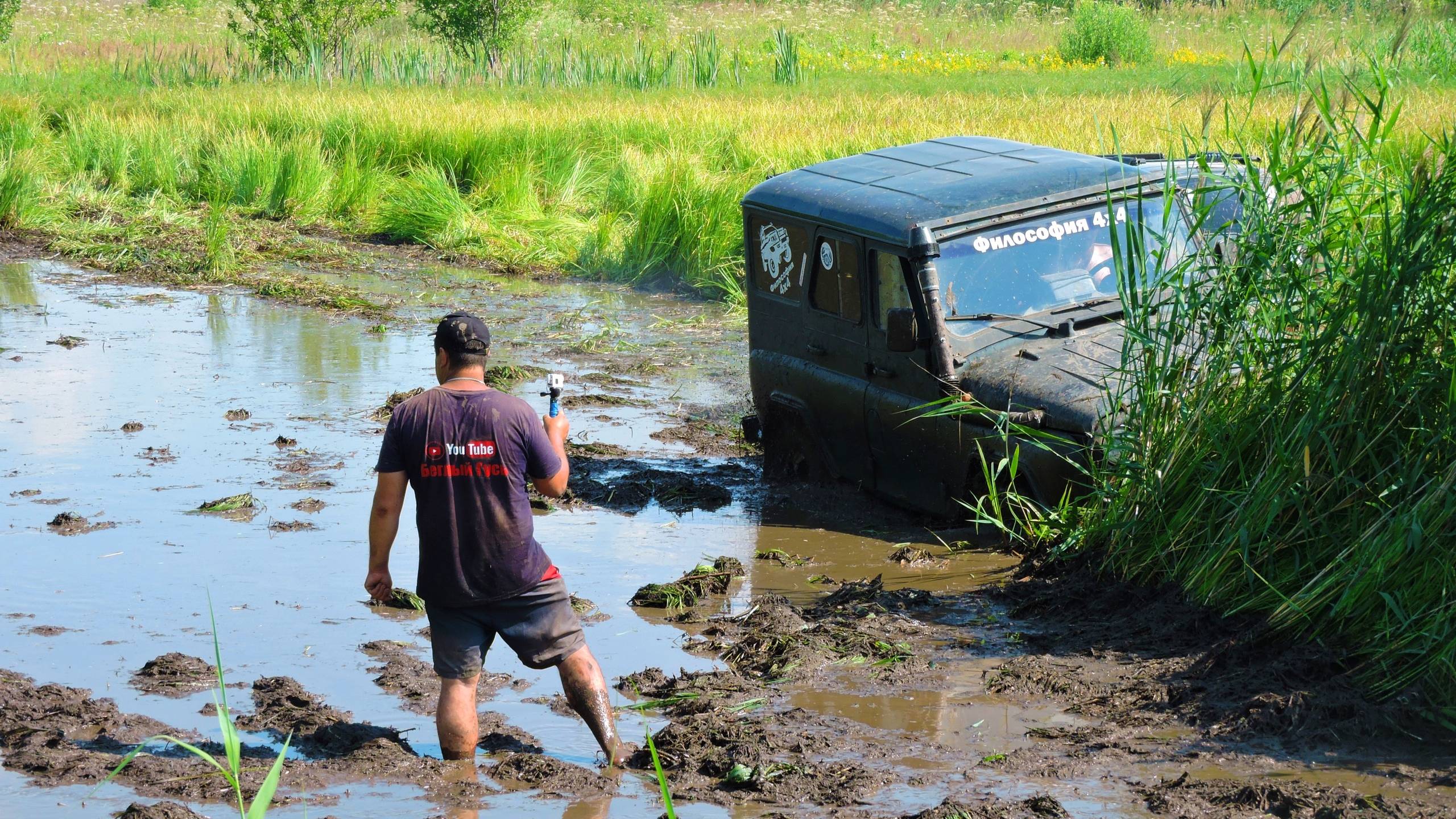 Июльская жара..Финал..