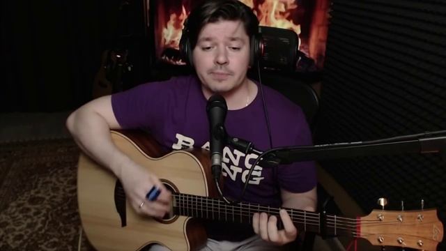 Калинов мост - И так и сяк #cover