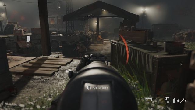 Call of Duty: Vanguard № 5