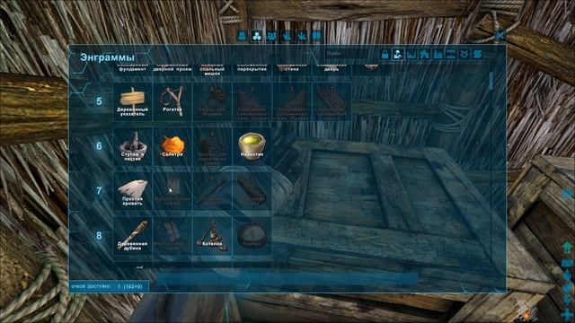 Я СТАЛ ЛУЧШЕ В ARK  Survival Evolved №2