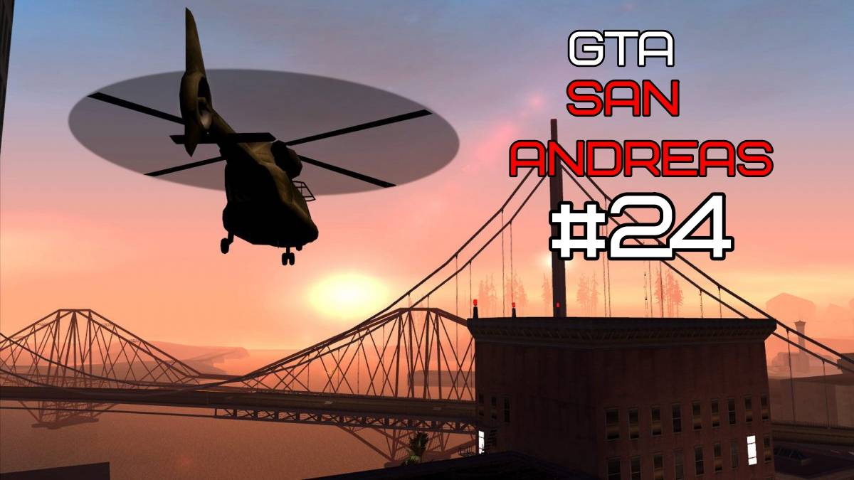 №24 GTA РЕМАСТЕР | San Andreas | ГТА | Definitive | Grand Theft Auto | HOAX_PC