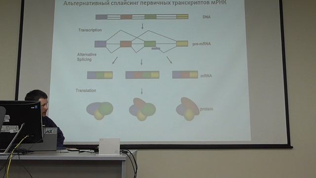 День 2 часть 1. Лекция Скоблова МЮ в ДВФУ 2019