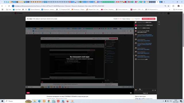Промокод для вступления в Чат Разбор Звезд с Татьяной Маменко