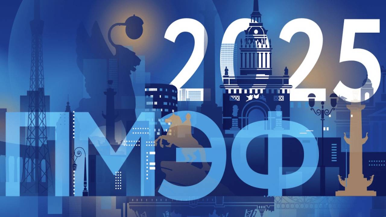 Пленарное заседание Санкт-Петербургского Международного Экономического Форума, 20.06.2025