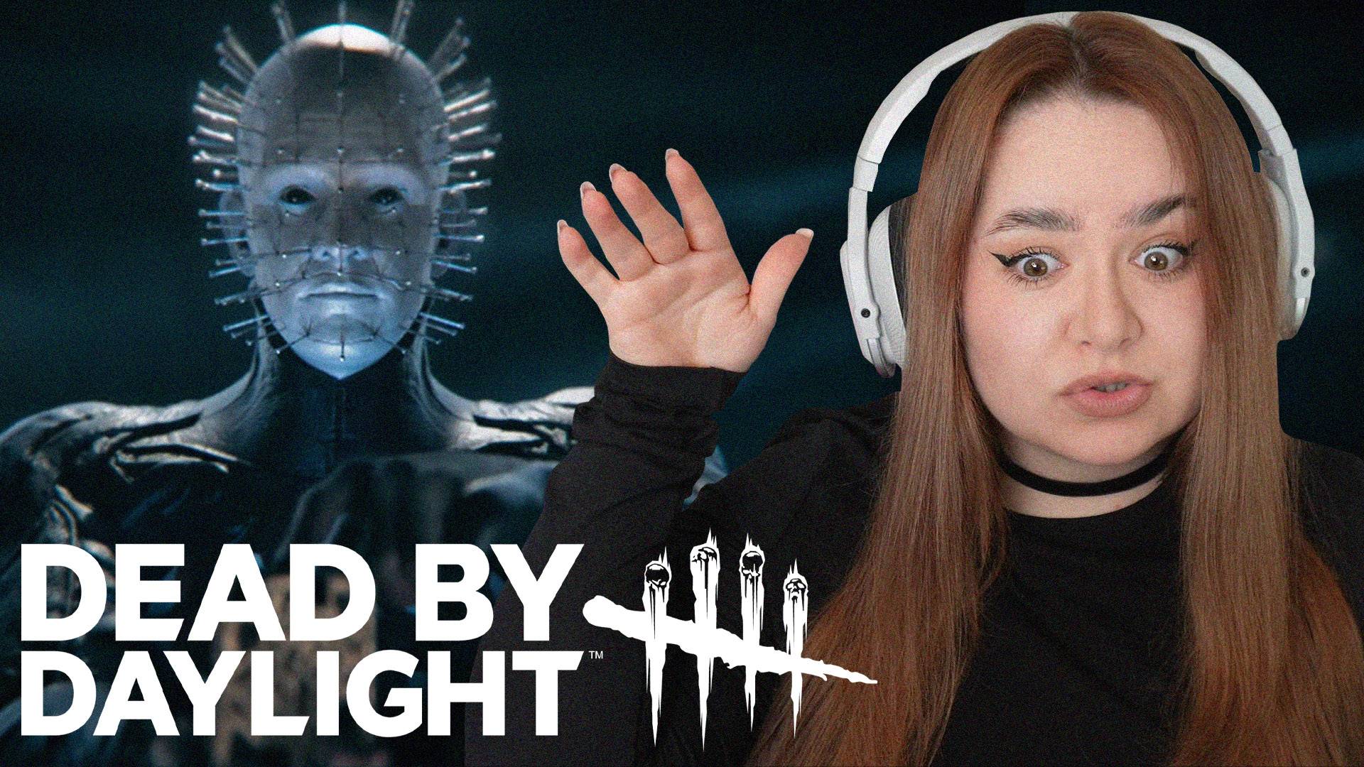 [18+] В ЭТОЙ КАТКЕ СТРАННО ВСЁ | Dead by Daylight