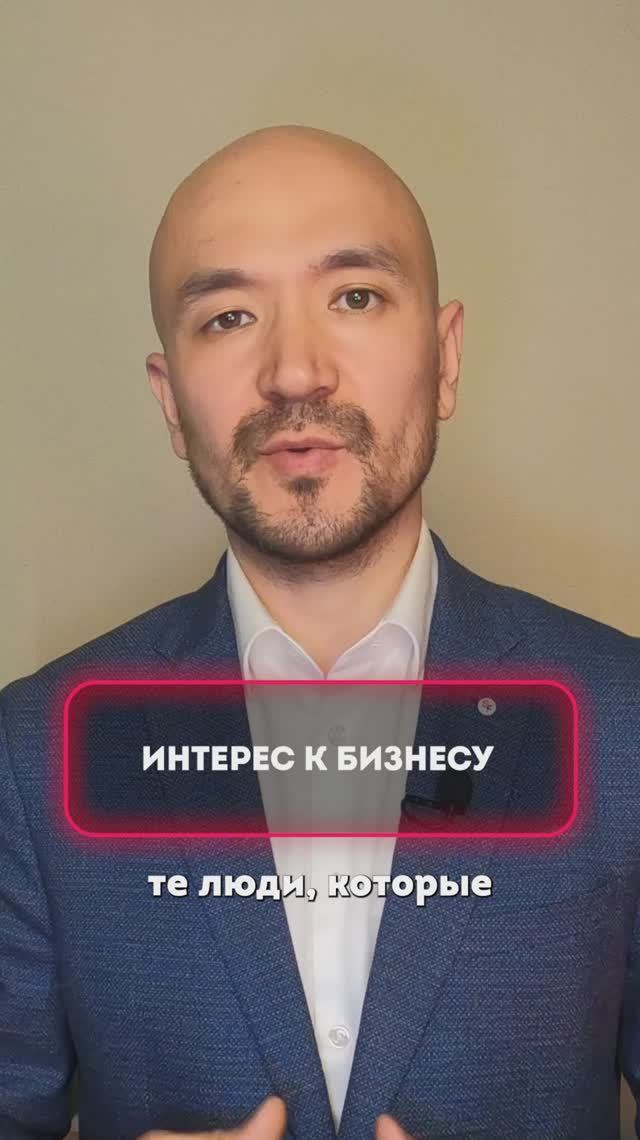 Франшиза vs. Курс обучения. Интерес к бизнесу