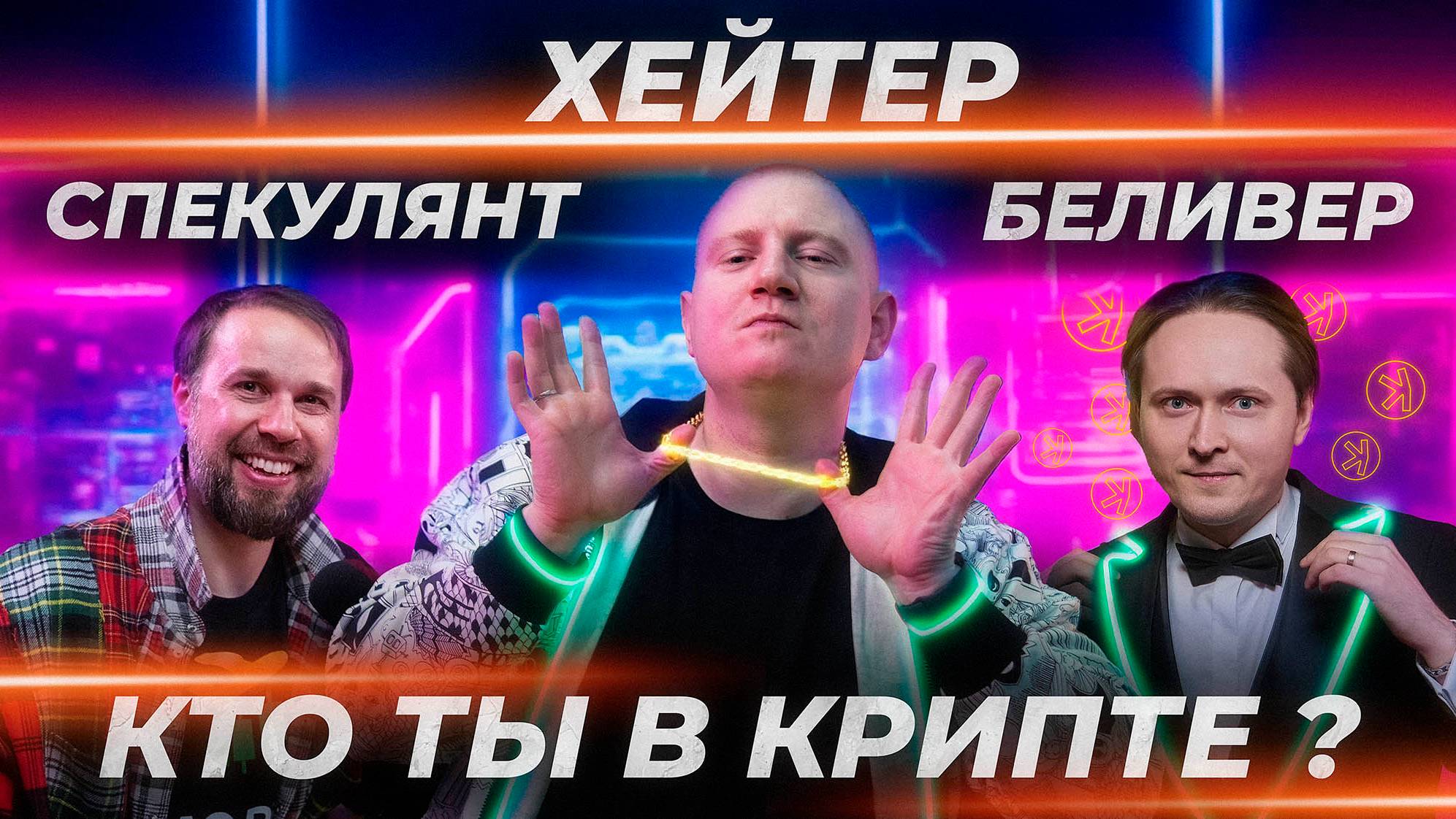 Что ждет крипту и за какими токенами будущее?