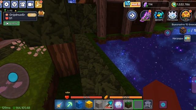 играю с другом в бг