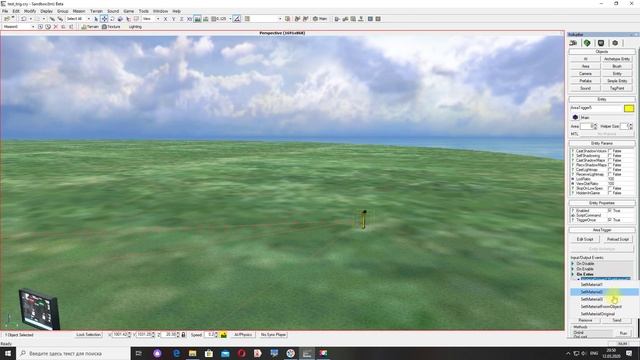 MaterialTrigger - Триггеры от Chel555