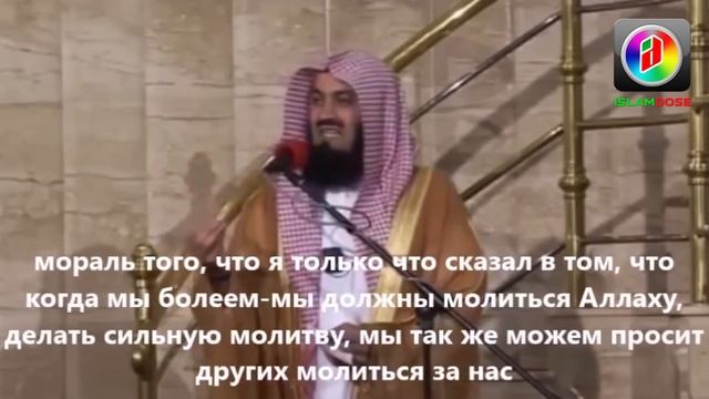 Истории Пророков 3 из 29 _ Адам (Мир ему) на земле, 1 часть из 2 _ Муфтий Менк