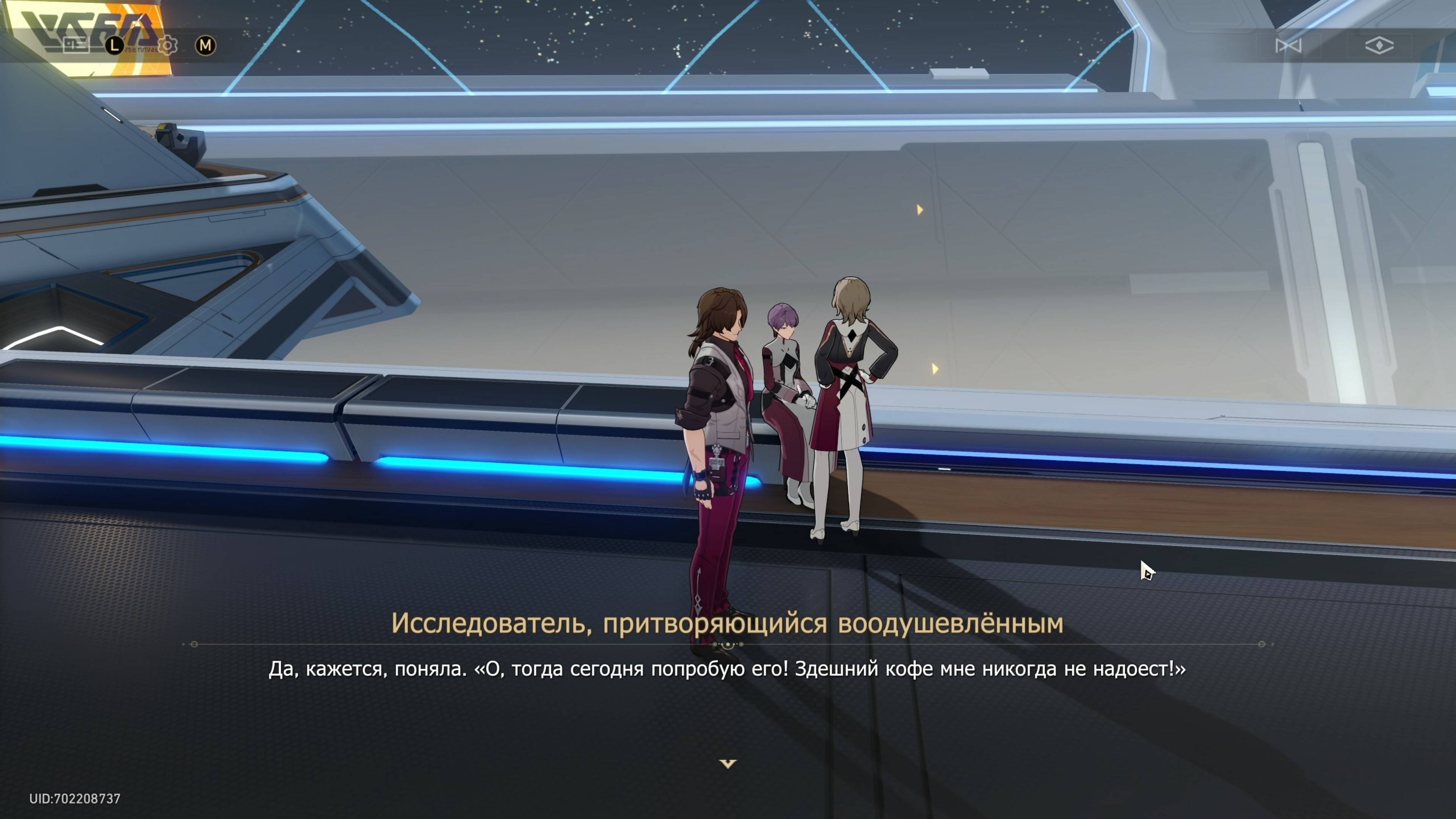 Honkai Star Rail - (2025) 16 (Дообследываем космостанцию Герта и завершаем вагонетки)