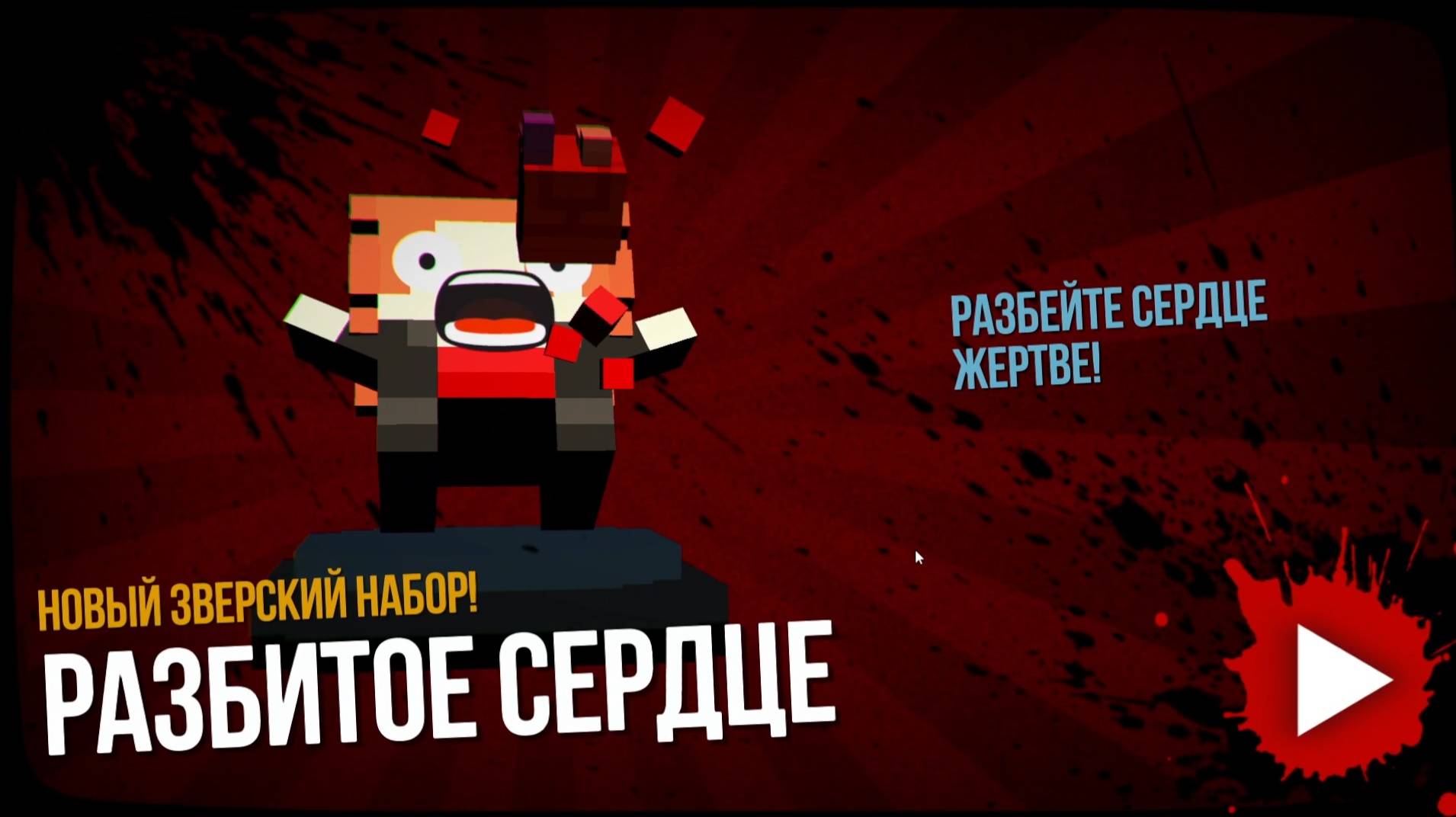 "Slayaway Camp". Бабушка и Акулочел. 03