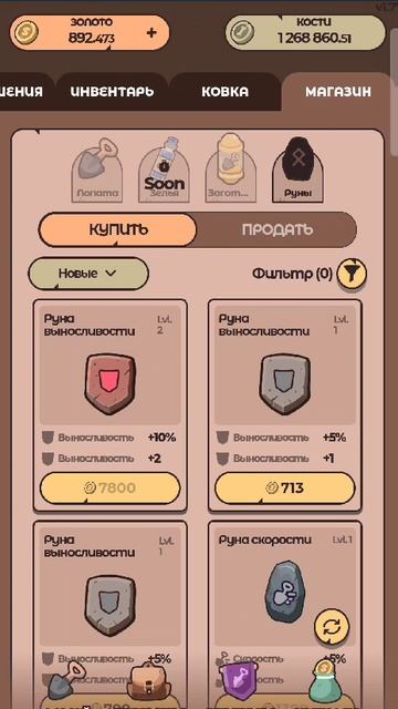 #labradoradventures   #labrador #лучшаяигра2025 #заработокнарунах #руны