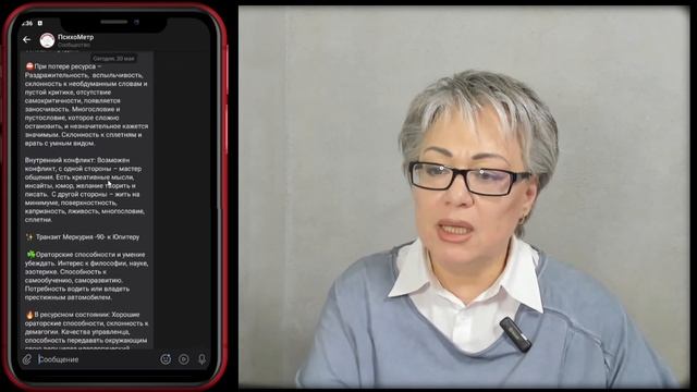 6 Прогноз дня