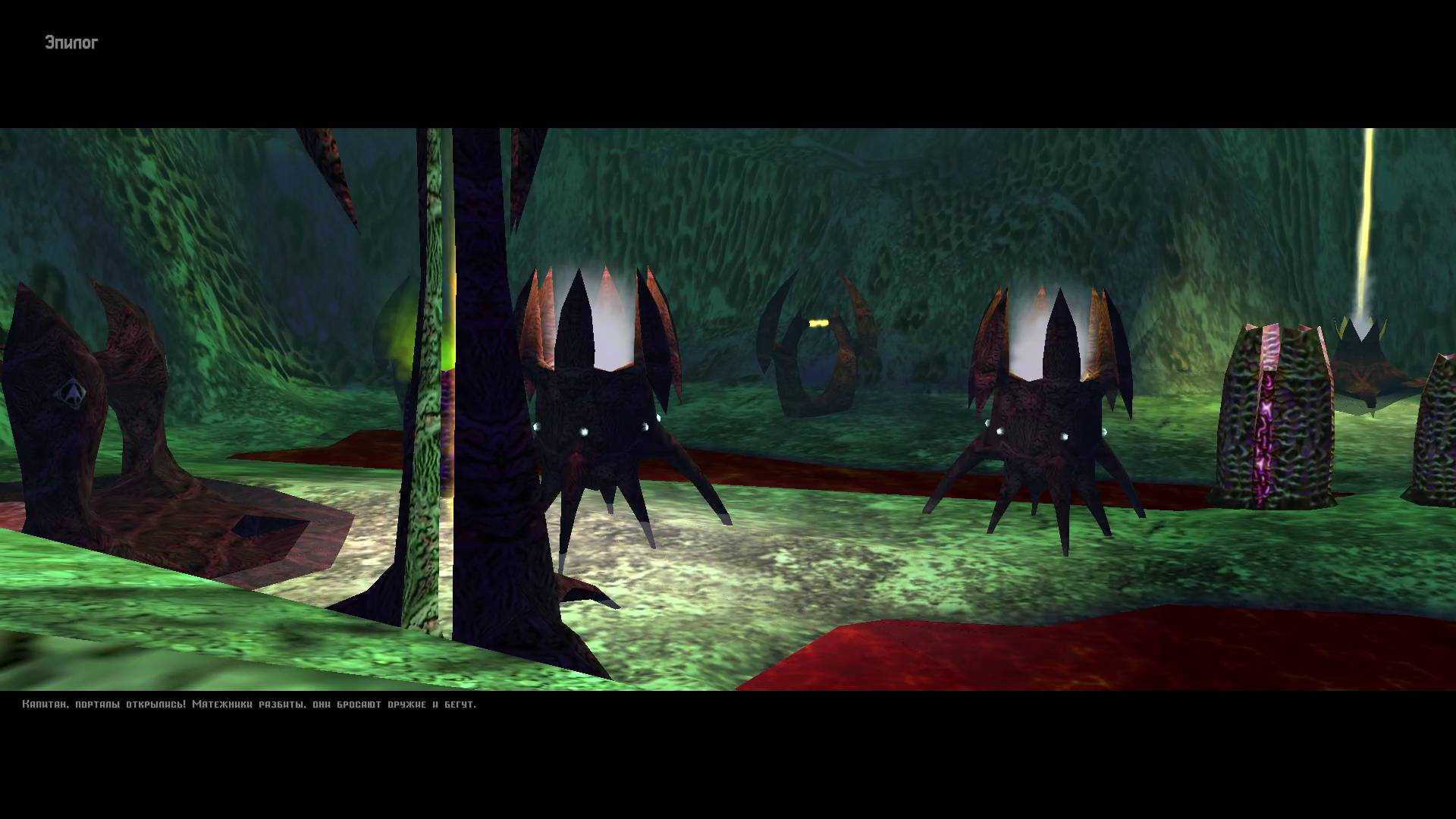 железная стратегия финал