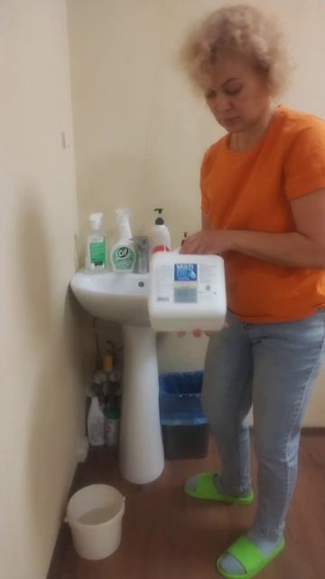 Обработка помещения