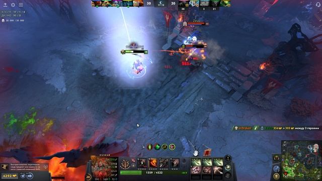 Хускар через три бабочки. Дота 2