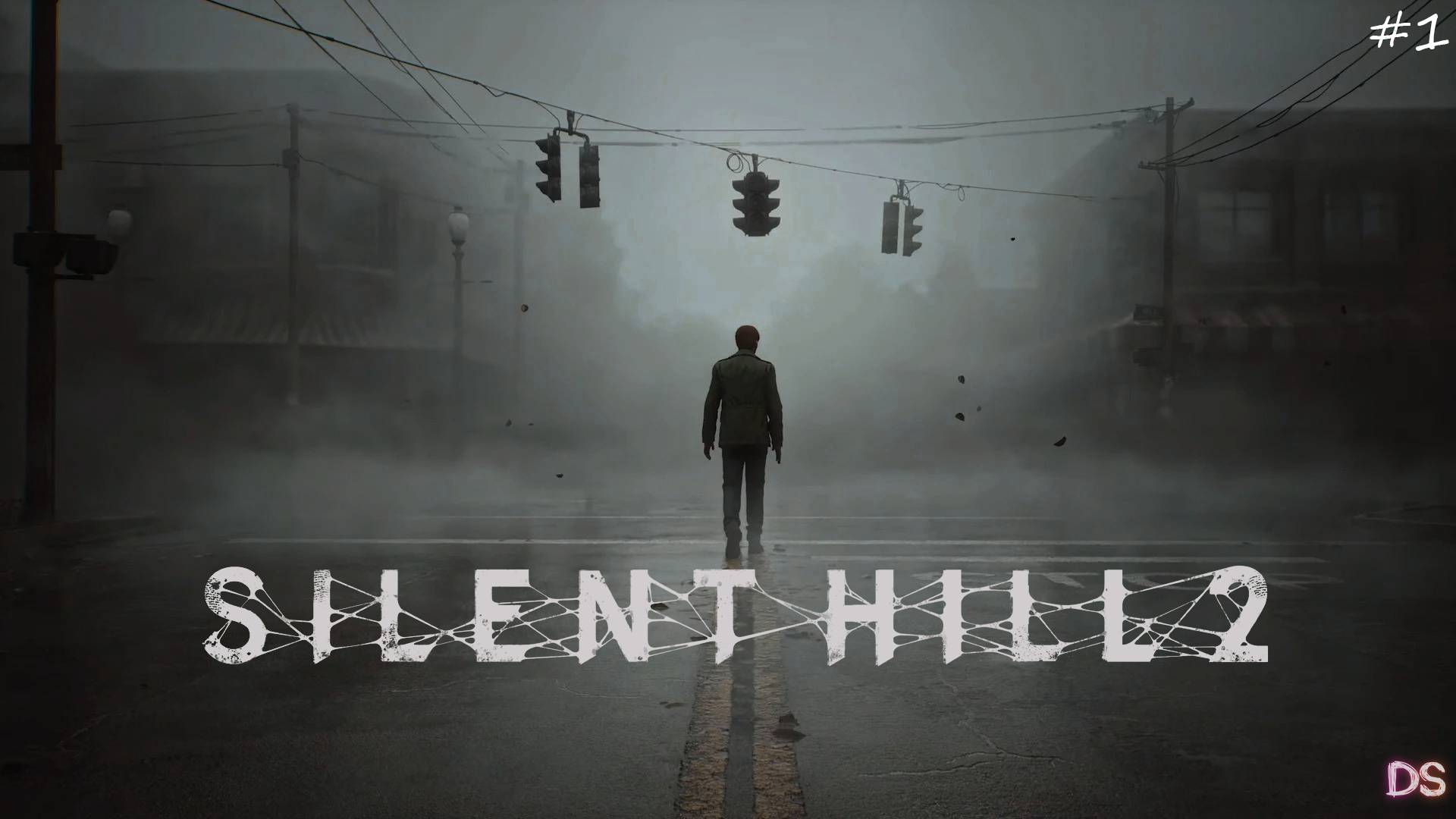 Silent Hill 2 Remake #1 Туманный город