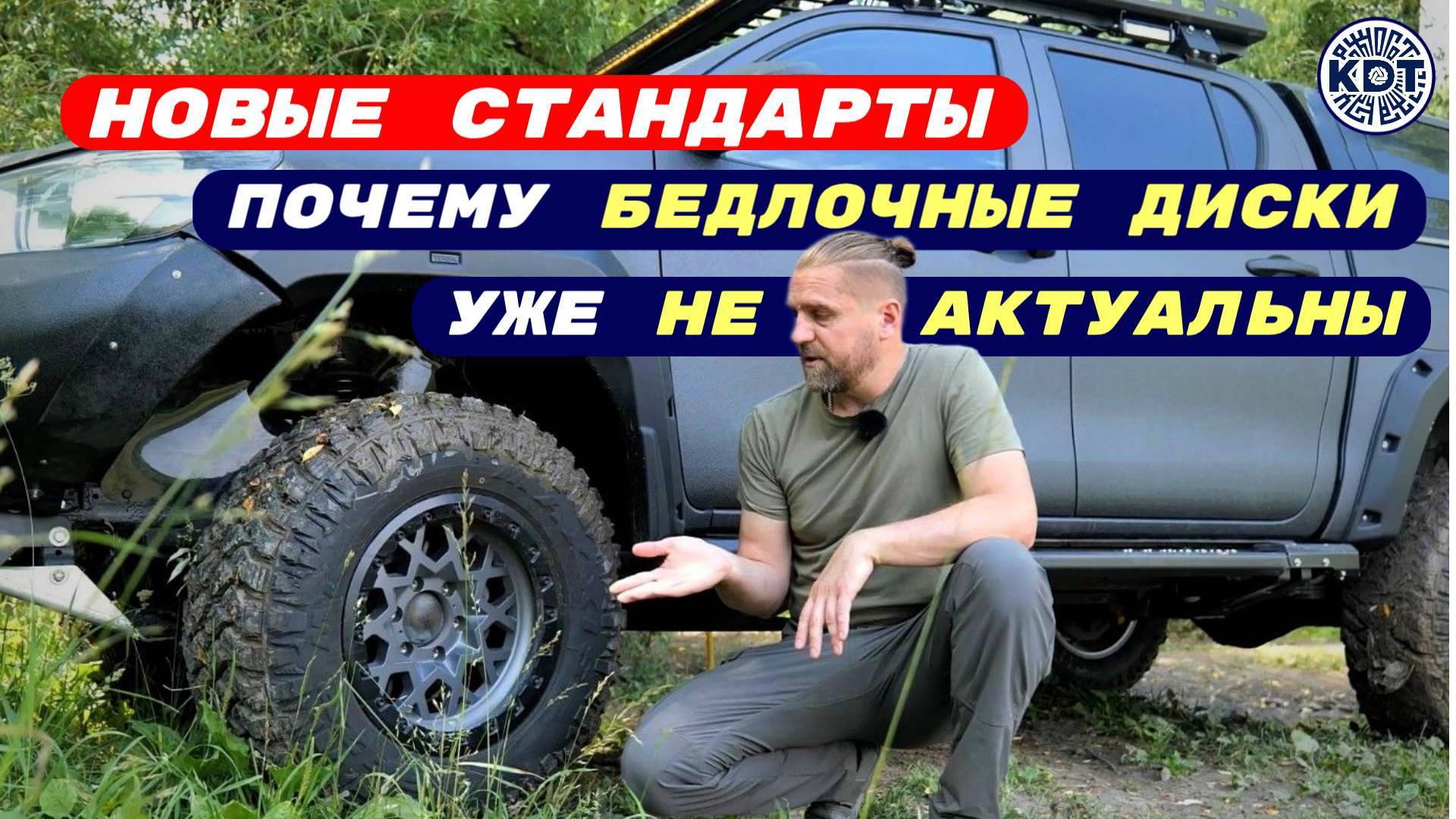 Почему бедлочные диски уже не актуальны.