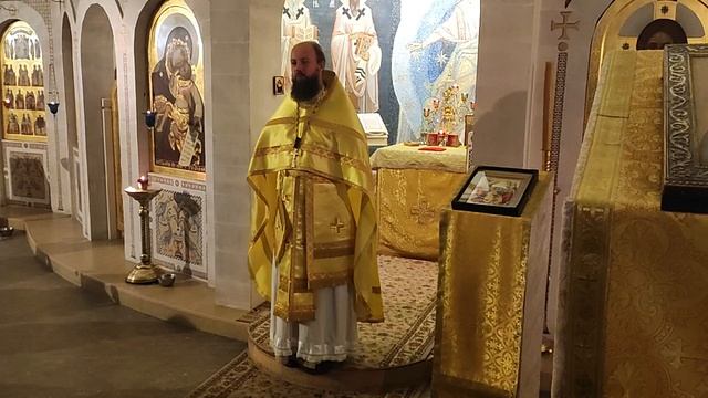 Наследие святых апостолов