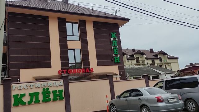 Дивноморское от Ленина до Виноградной