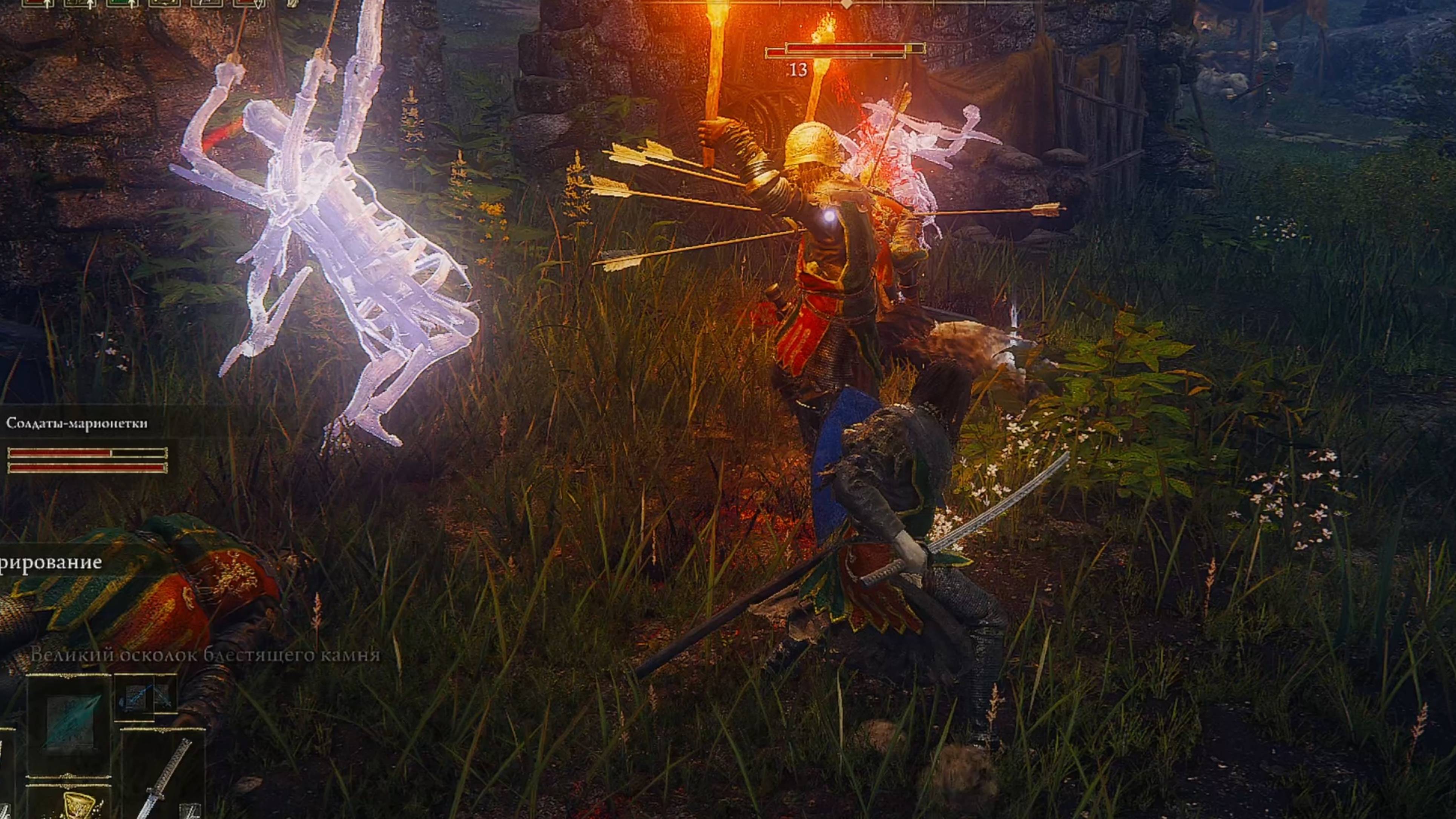 Elden Ring омон штурмует деревню