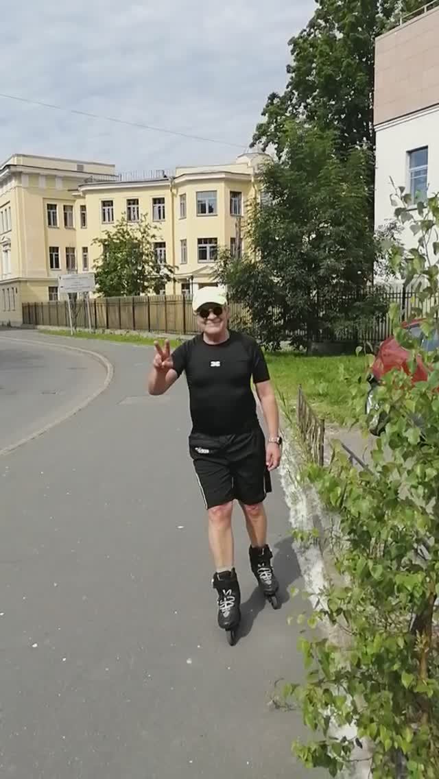Покатушки на роликах - 2025...Лето..