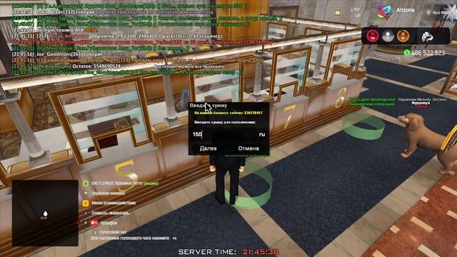 выплата иска