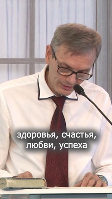 Сон о магазине Иисуса - притча