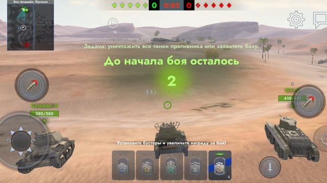 Играю в танки без поражений.