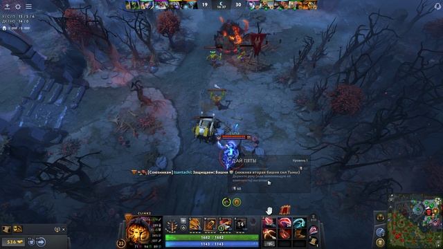 Клинкс через тараску