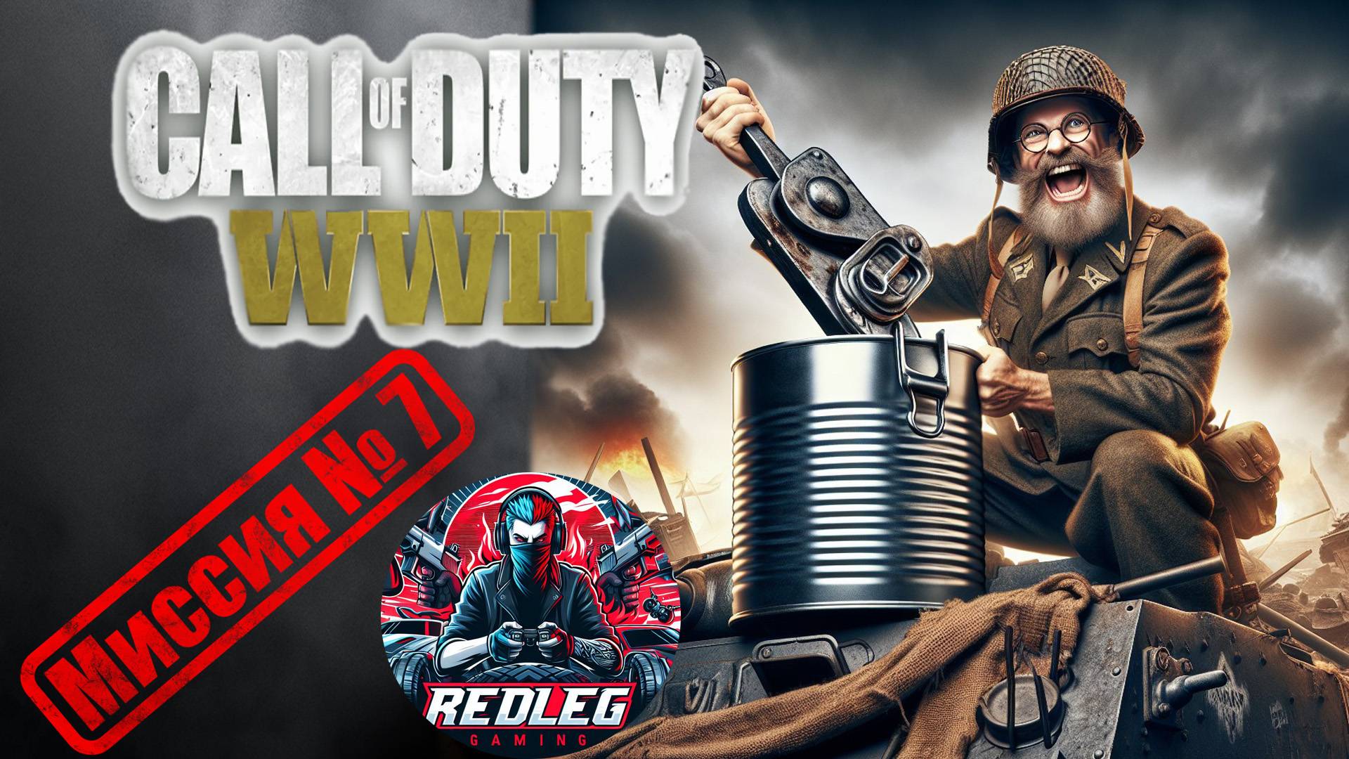 🔴 Call of Duty: WWII — Миссия 7 и 8 | LIVE | PS5
