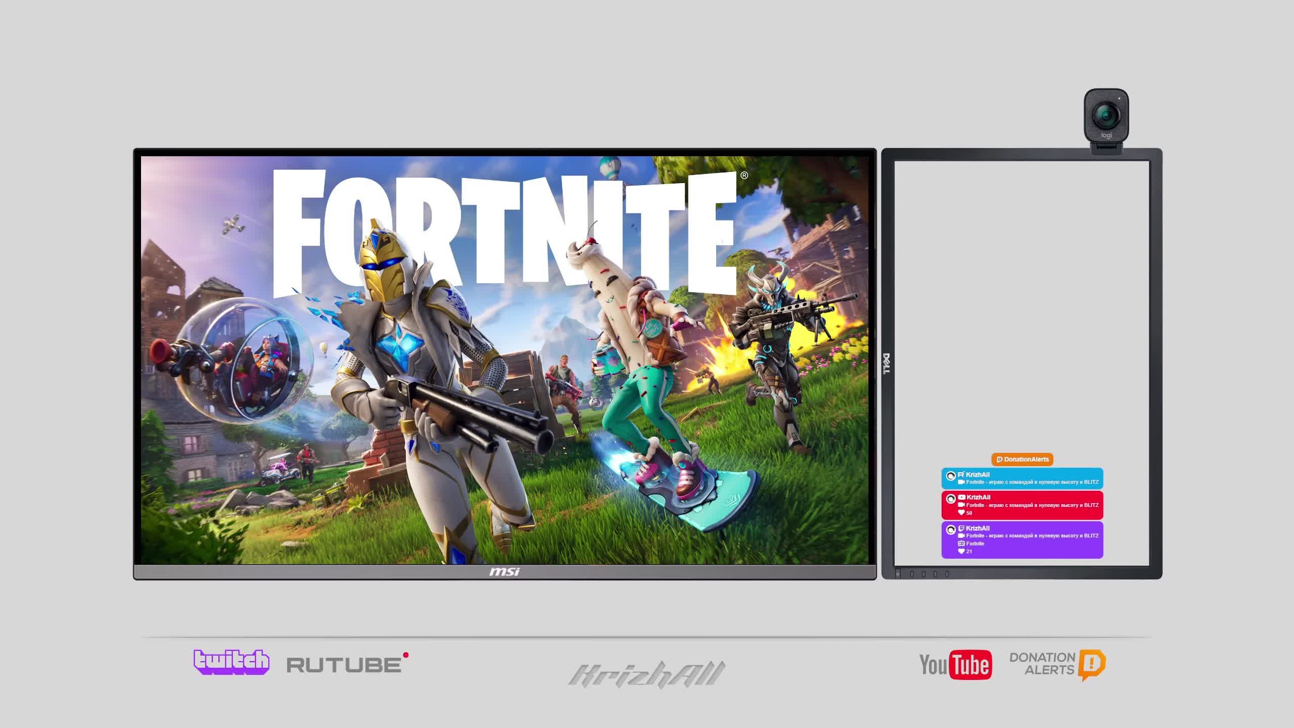 Fortnite - играю с командой в нулевую высоту и BLITZ