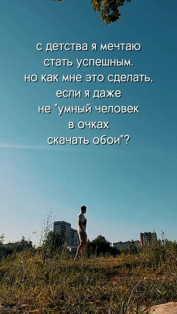 Такова Жизнь😔