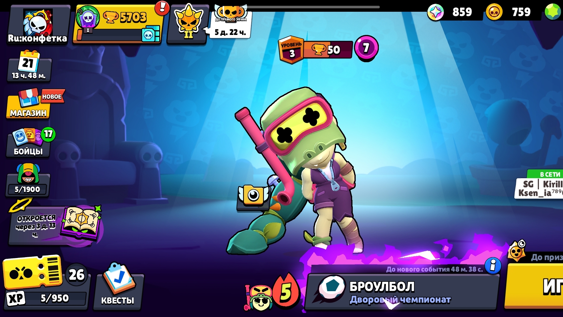 Выпал новый мифический боец. Играю в бравл старс. Апаю алли 1000 кубков.